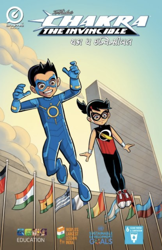 Chakra the Invincible and Sanitation